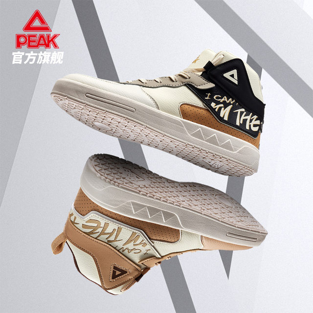 Peak high -top shoes men's autumn new warm couple sports shoes women's ...