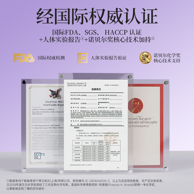 Xirentang Rejuvenating Bao Ergothionin Internal Adjustment Beauty ...