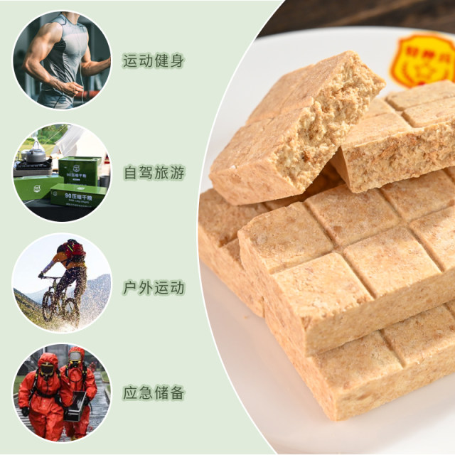90 Special Forces 13 Compressed dry grain biscuits 100g*40 packs of ...