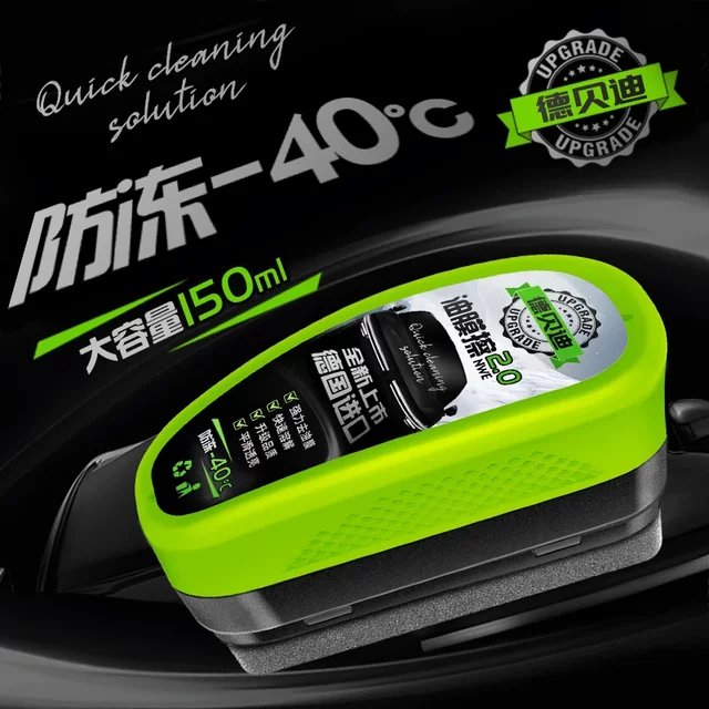 Debeidi automotive glass oil film rubbing the front-side window to ...