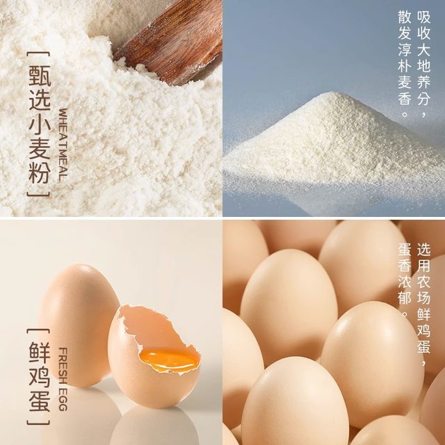 Lactic acid bacteria small pocket bread whole box cake sandwich snacks ...
