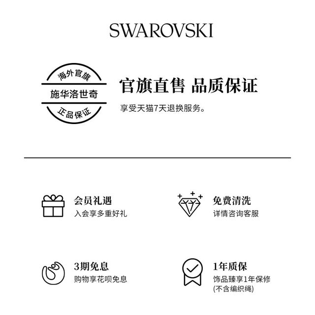 Swarovski INFINITY Necklace Eternal Love Clavicle Chain Pendant Women's ...