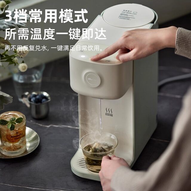 Bear instant hot water dispenser desktop household small mini instant ...
