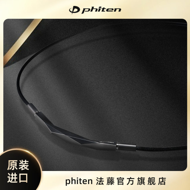 Phiten/Fiten Faten official authentic Japanese original METAX titanium ...