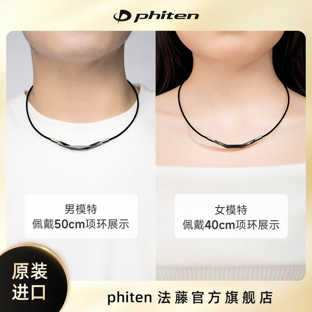 Phiten/Fiten Faten official authentic Japanese original METAX titanium ...
