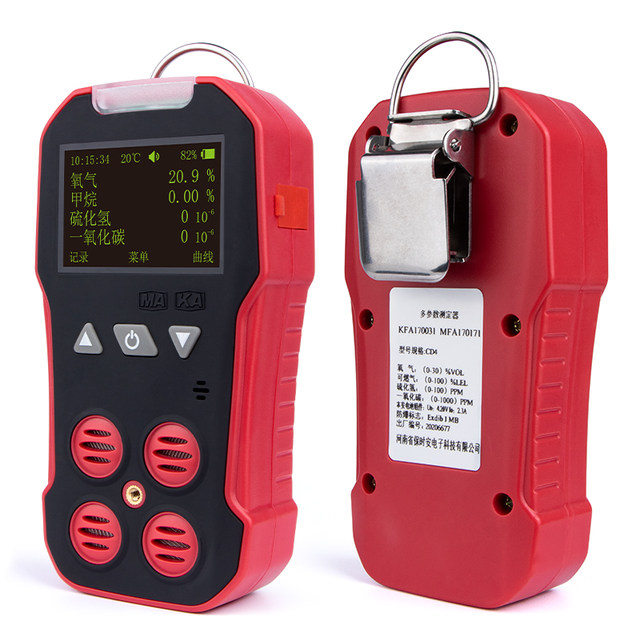 Mining four-in-one gas detector portable toxic and harmful gas detector ...