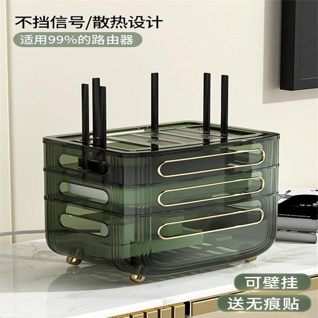 Router storage box, wireless wifi box, desktop optical cat organizer ...