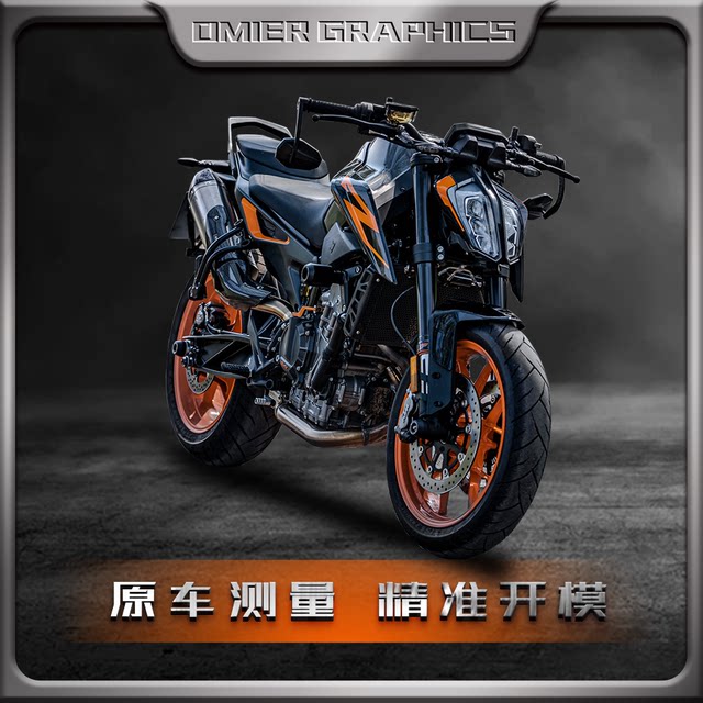 Suitable for KTM Duke 790/890 sticker decal motorcycle modified body ...