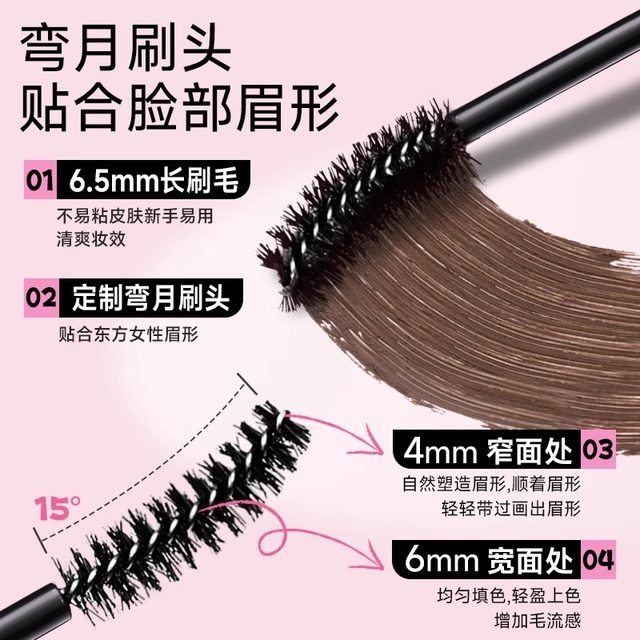 Rock sweetheart velvet mist eyebrow cream powder brown light color ...