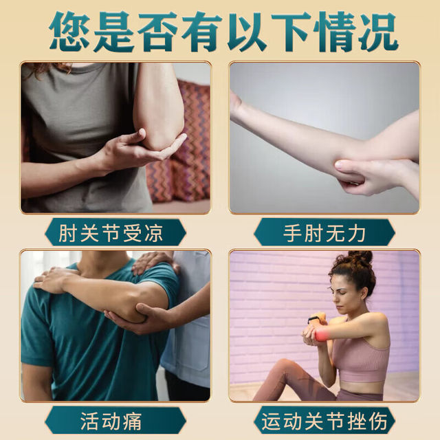 Tennis elbow special cream, elbow arms and arthritis pain activity ...