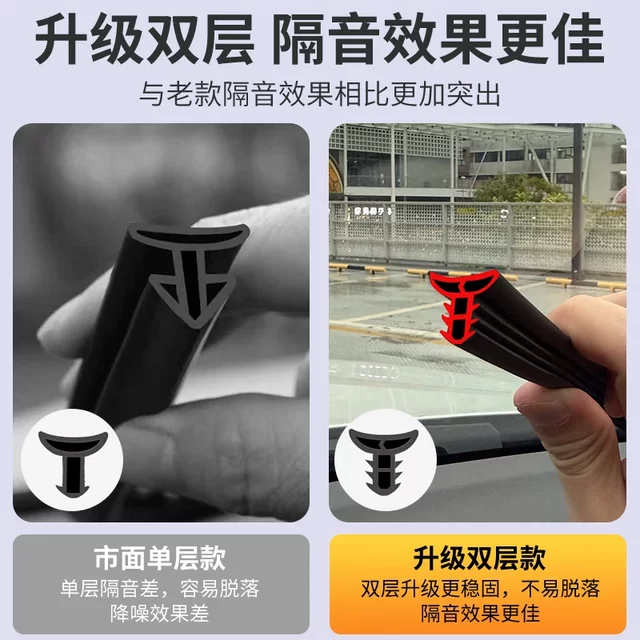 Car central control instrument panel dustproof and sound insulation ...