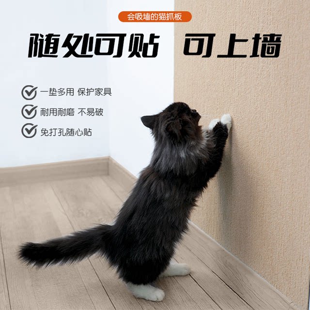 Cat teasing artifact wear-resistant and scratch-resistant cat crawling ...