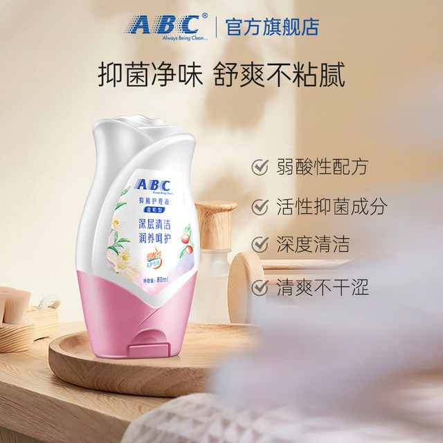 ABC care solution Private cleaning solution Private cleaning care Clean ...