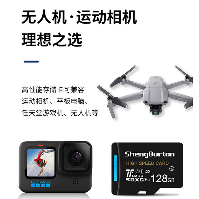 DJI drone memory card 128g high speed U3 memory card mini2/Mavic 3pro ...