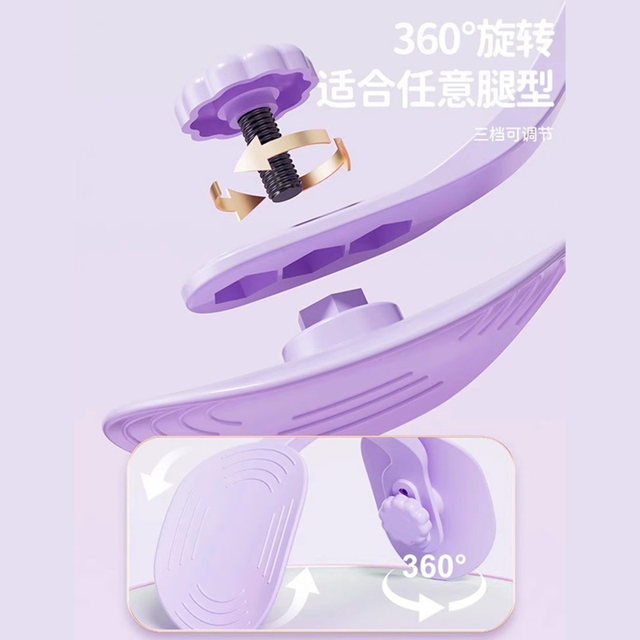 Anta leg clamping artifact pelvic floor muscle training device leg ...