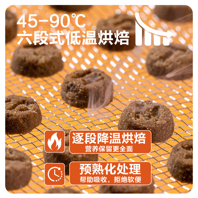 Baozhilong's full price, low-temperature baking, cold pressed fresh ...