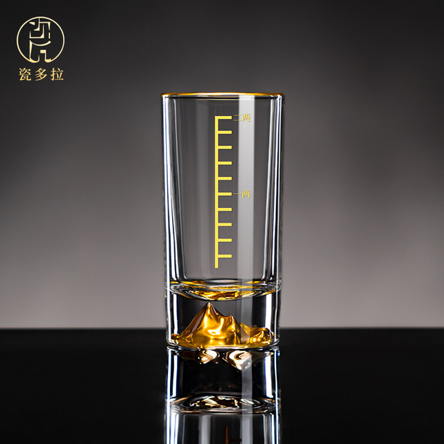 Kingsoft Two-Two White Wine Cup with Scale Set Thickened Crystal Glass ...