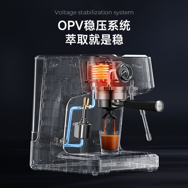 Barsetto Yumtu M3V coffee machine household small semi-automatic OPV Italian style