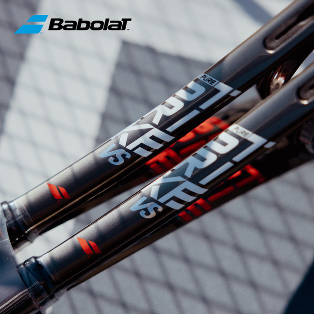 Babolat PS professional carbon tennis racket official Gao Xinyu ...