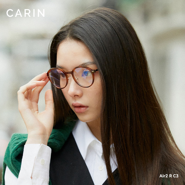 CARIN's new high-end glasses for women and men Air2 square and round black frame can be matched ...