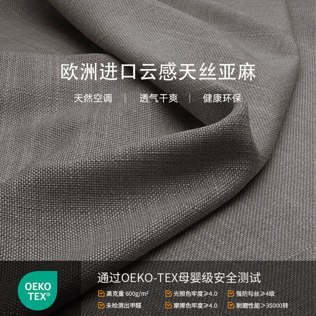 Mollale Wasabi Style Cloth Puff Sofa Linen Combination Sofa Lazy Style