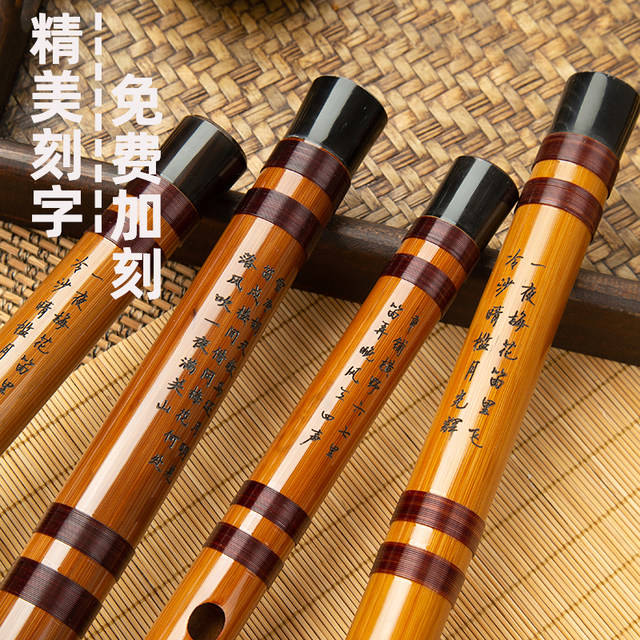 Wang Jianhong Bamboo Flute Flute Musical Instruments Beginners with ...