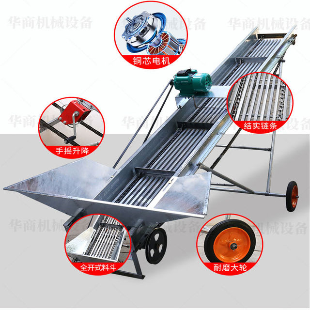 New double-chain corn cob conveyor conveyor belt leaking grain seed ...