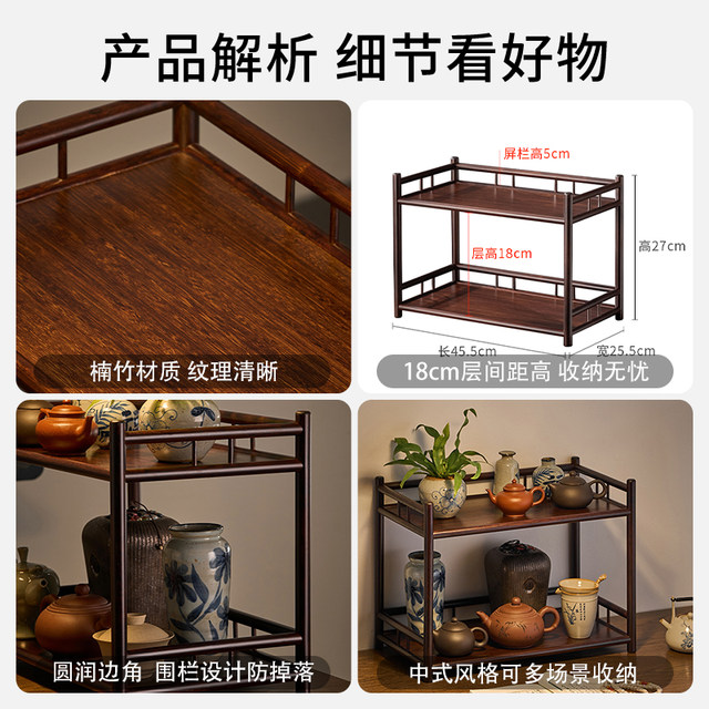 Tea cup rack Chinese small-sized Bogu rack tea set teapot storage rack ...