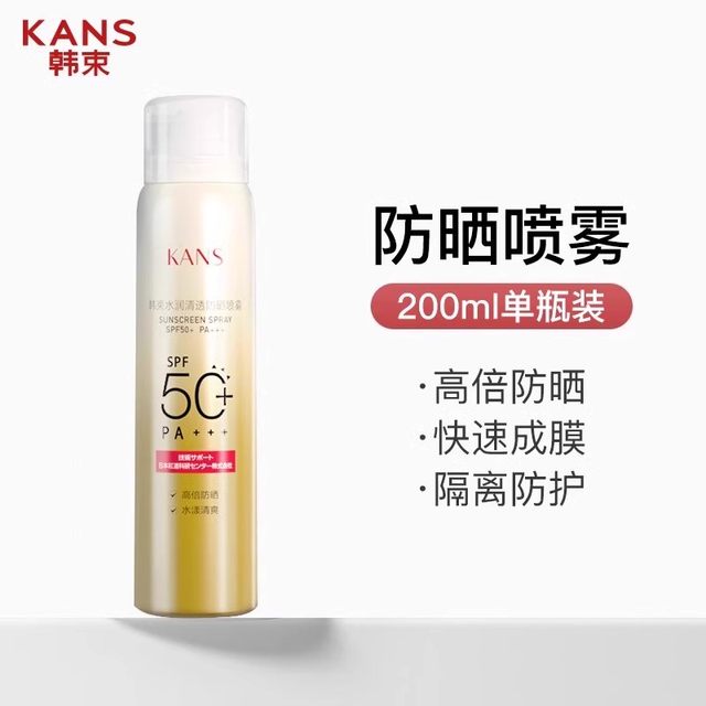 Korean sun protection spray SPF50 film formation quickly and refreshing ...