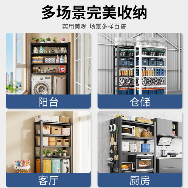 Household shelf multi-layer storage rack floor debris rack warehouse ...