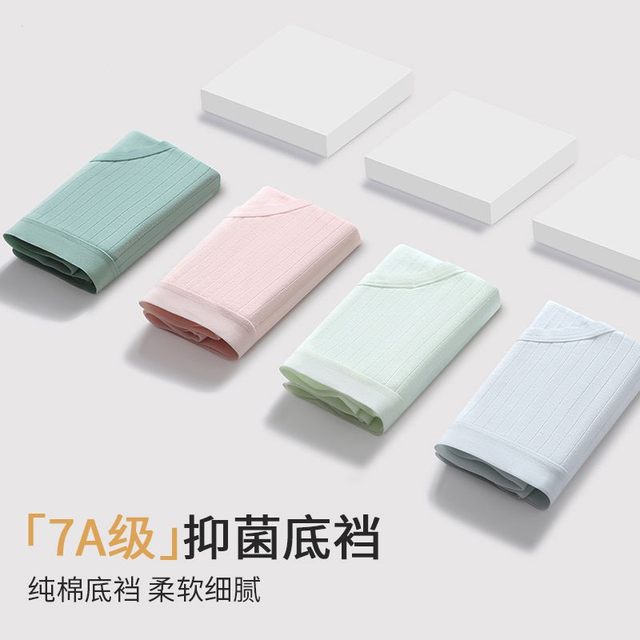 Popular products simple solid color underwear for women, pure cotton ...
