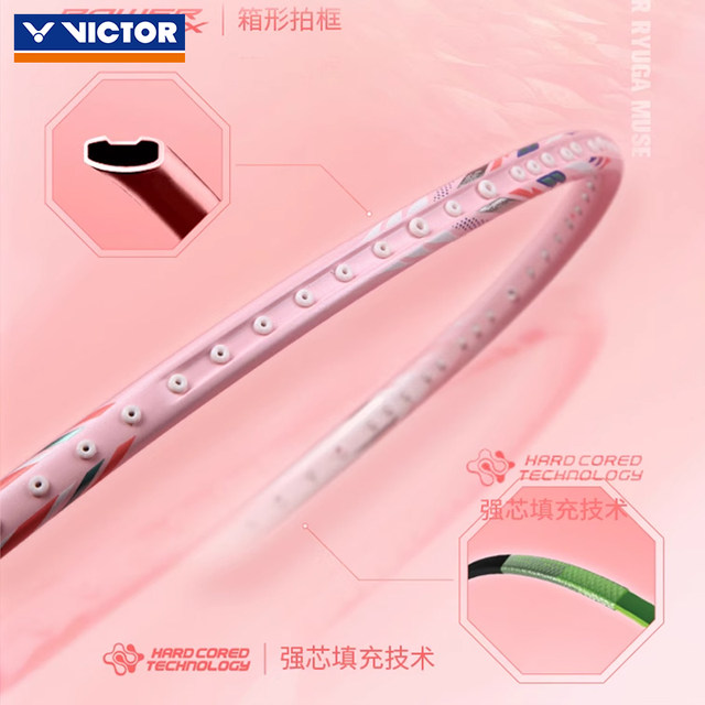 victor/Victory Dragon Tooth Blade MUSE Badminton Racket Victor ...