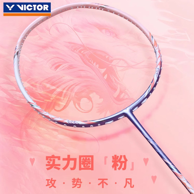 victor/Victory Dragon Tooth Blade MUSE Badminton Racket Victor ...
