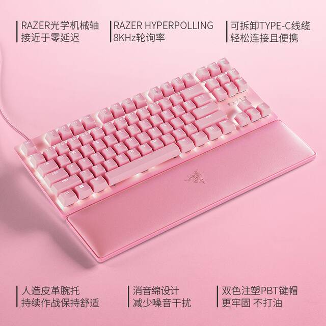 Razer/Razer Soul Hunting Spider V2 competitive version Pink Crystal ...