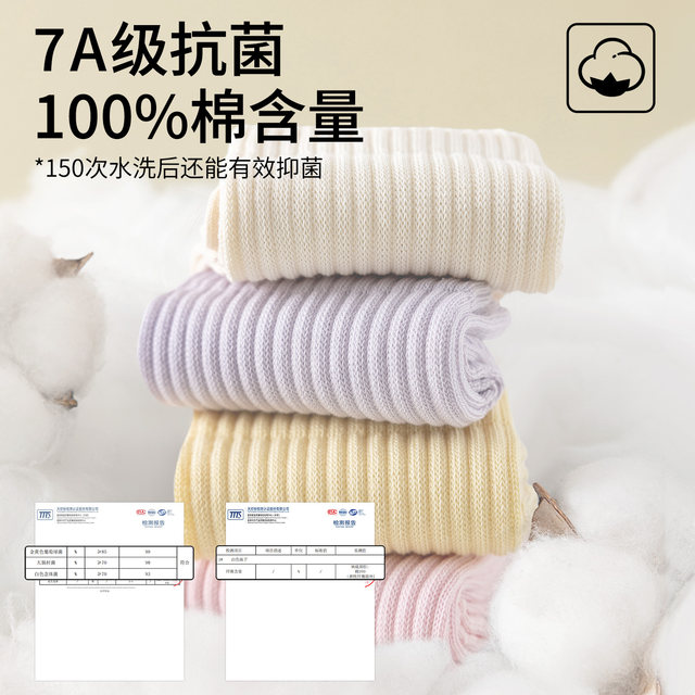 Meeting socks for women pure cotton anti-odor mid-tube socks in autumn ...