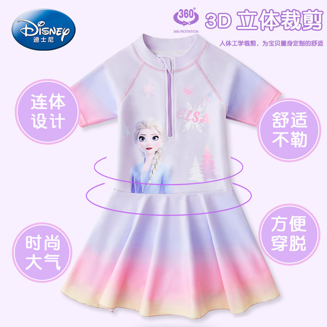 Disney children's swimsuit girl middle-aged child Princess Aisha little ...