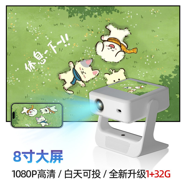 Know Shadow A2PRO projector home ultra-high-definition touch dual ...