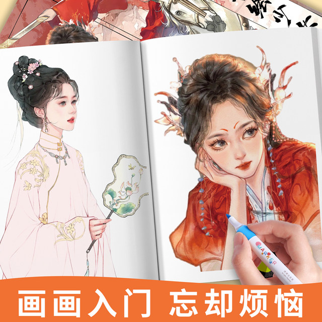 Line draft of cartoon characters, copying and copying exercises ...