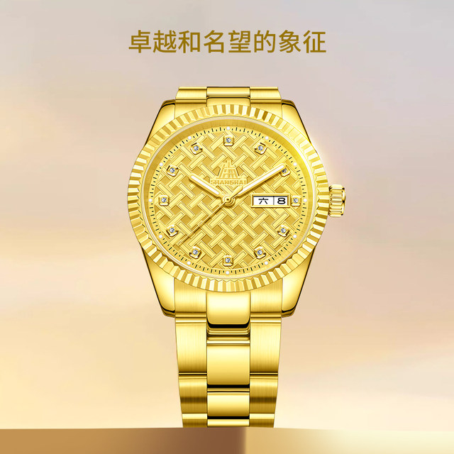 Shanghai Watch Automatic 68th Anniversary Real Gold, Real Diamonds and ...