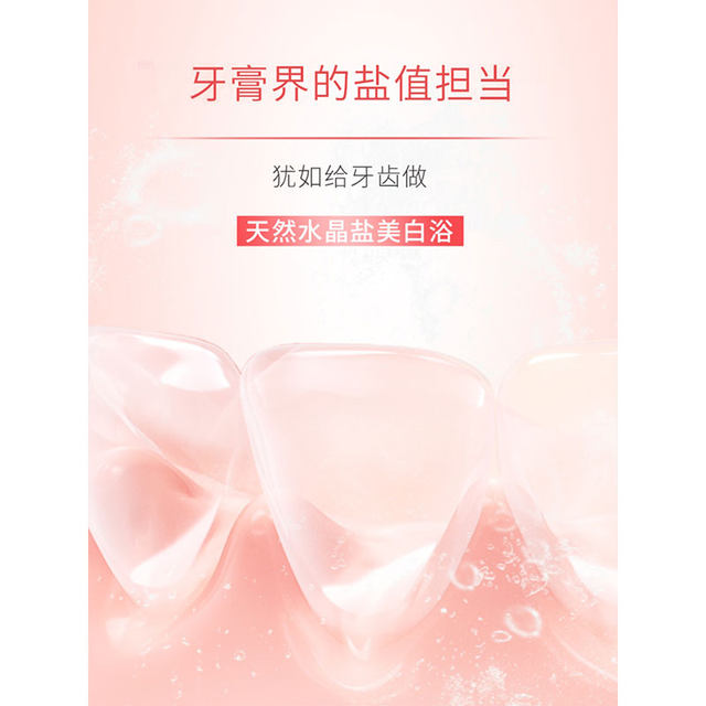 Colgate Toothpaste Natural Himalayan Pink Salt Contains Fluoride, Anti ...