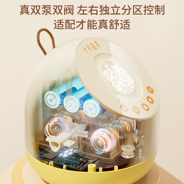 In October, gentle electric hot -applying breast pump bilateral ...
