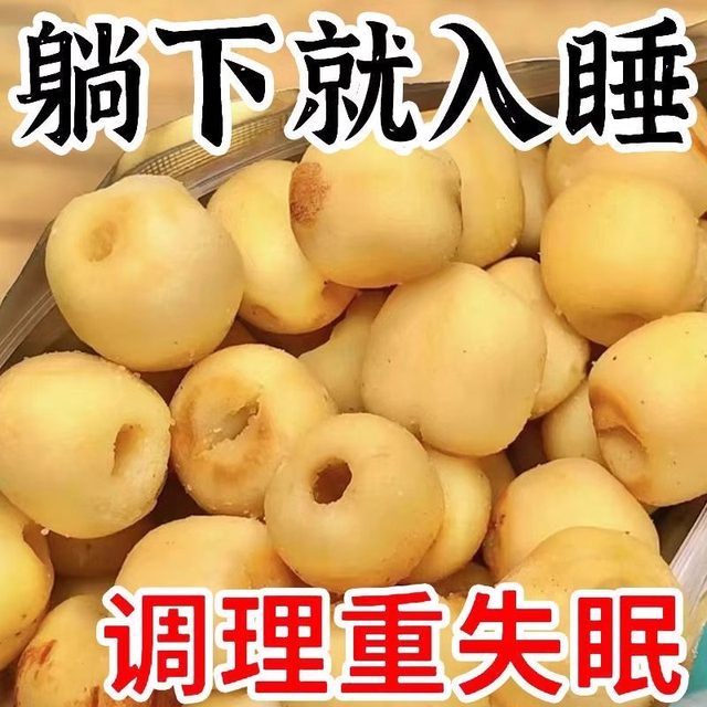 Coreless lotus seed crisps, open bag, ready-to-eat crispy roasted lotus ...
