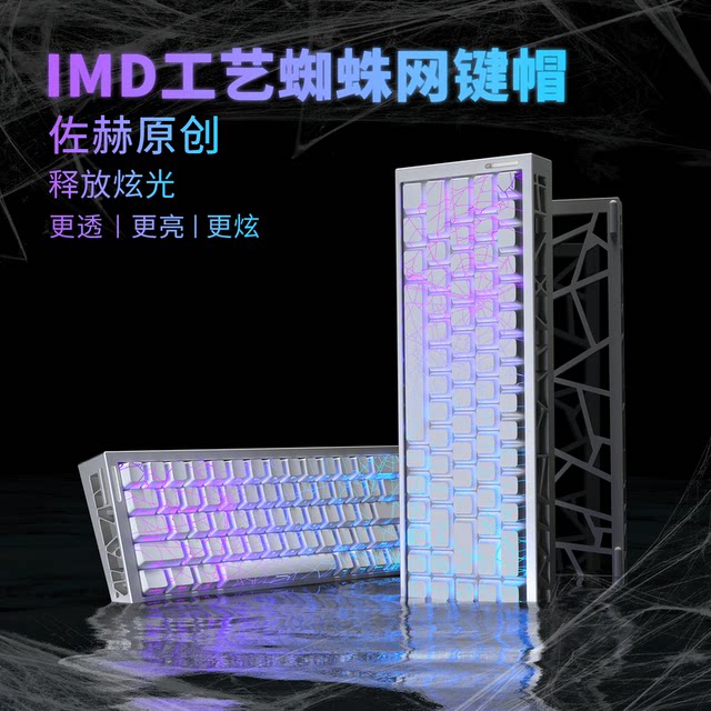 Lingjing 68 hollow magnetic shaft keyboard socd keyboard FPS special ...