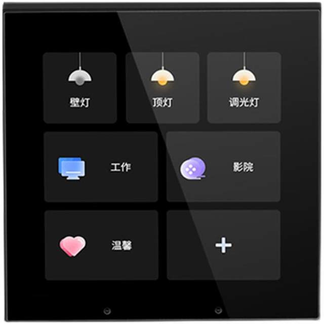 Yearning for W1 Mijia smart switch control panel touch screen switch ...