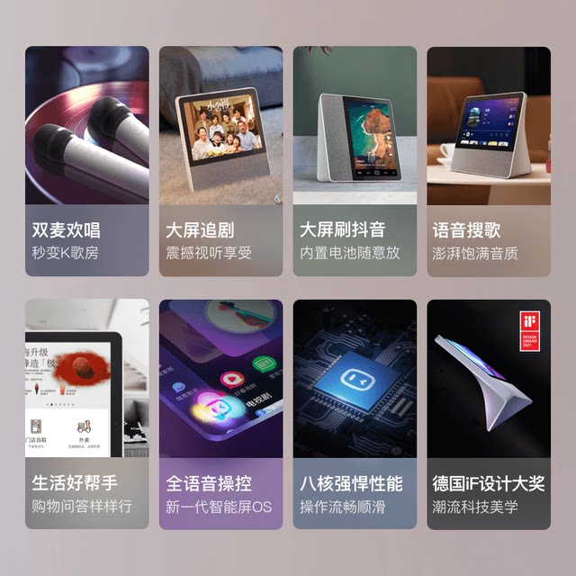 Xiaodu Tiantian rotating smart screen T10 dual-mic karaoke home ktv ...