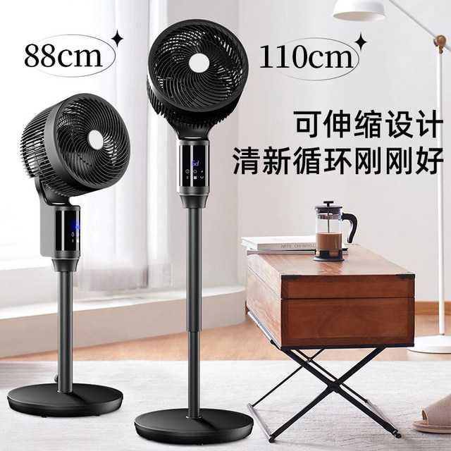 Export Yangtze voice intelligent air circulation remote control voice ...