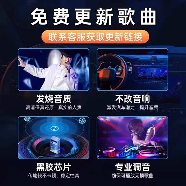 Car U disk song 2025 new Douyin popular Berlin sound lossless classic ...