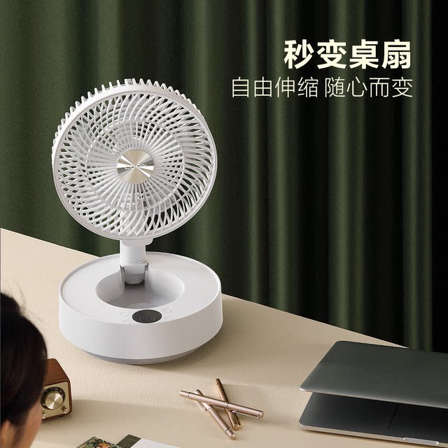 Edon Edon suspended floor electric fan home desktop air circulating ...