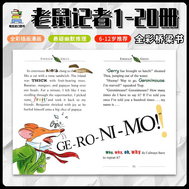 Xuele Mouse Reporter 1-20 volumes classic edition Geronimo Stilton ...