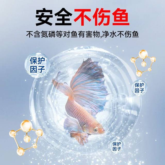 Fish tank water purification tablets clarify and purify water quality ...